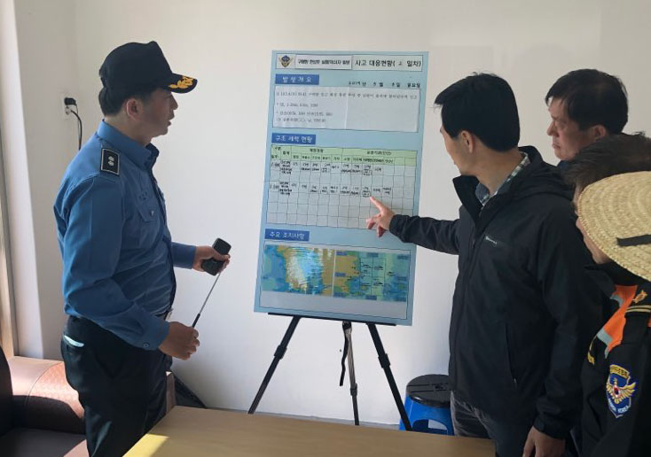 태안해양경찰서