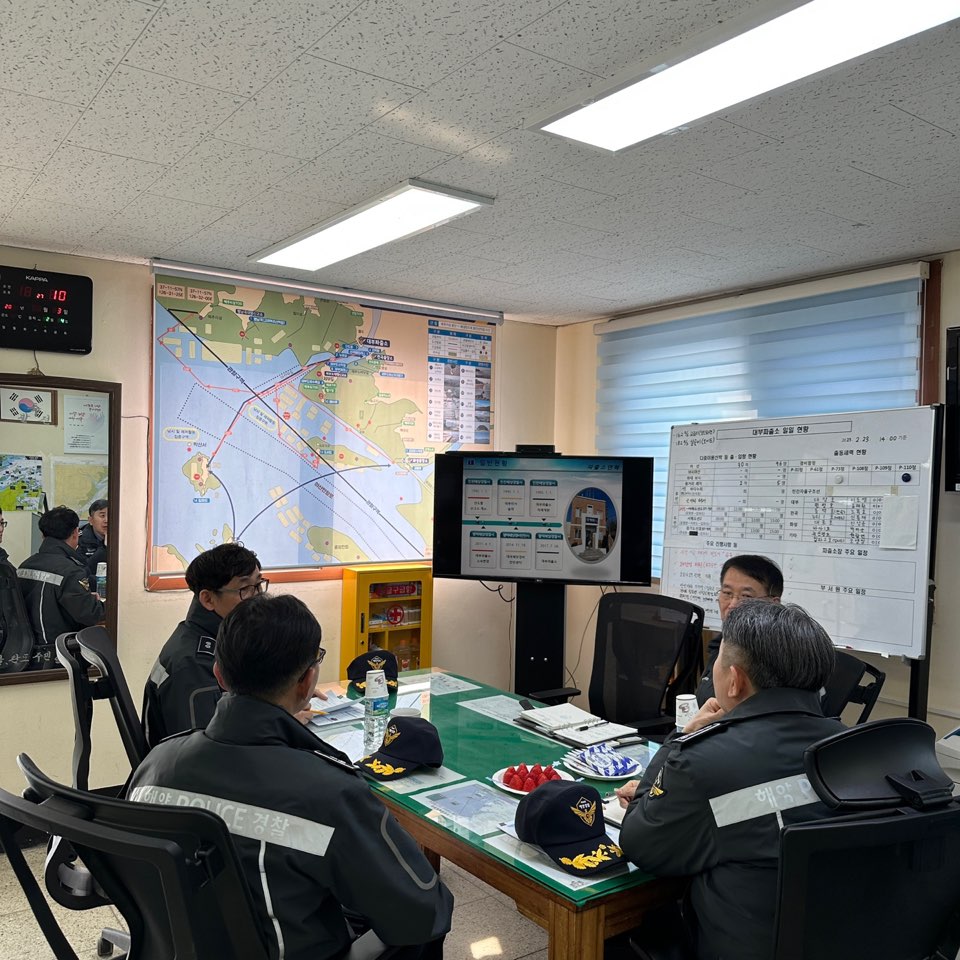 평택해양경찰서